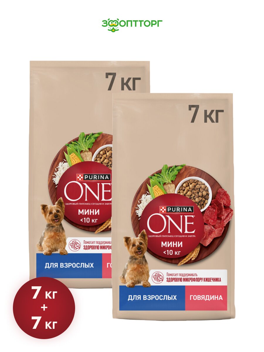 Сухой корм Purina One Мини "Взрослая" для собак мелких пород старше 1 года Говядина, 7 кг х 2 шт.