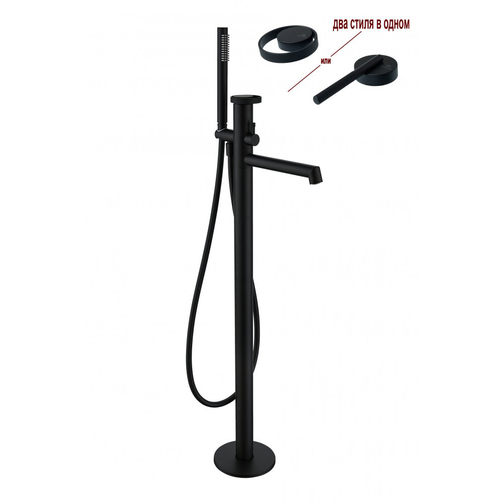 Смеситель для ванны напольный Ganzer (Ганзер) GZ19181-C Черный