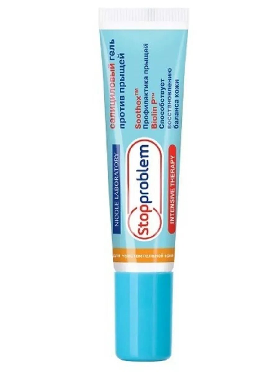 Гель салициловый д/чувст кожи 15мл-3 шт