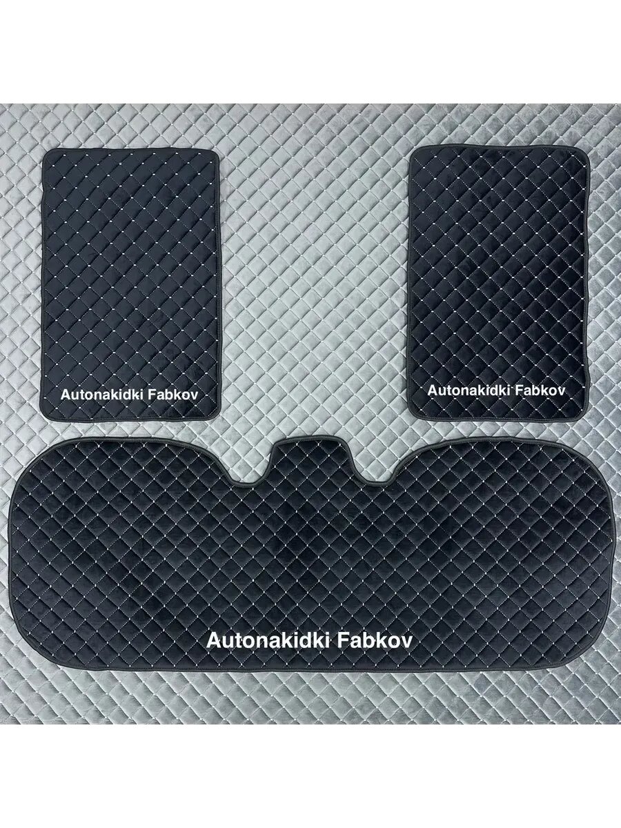 Чехлы Накидки на задние сиденья GREAT WALL SAFE