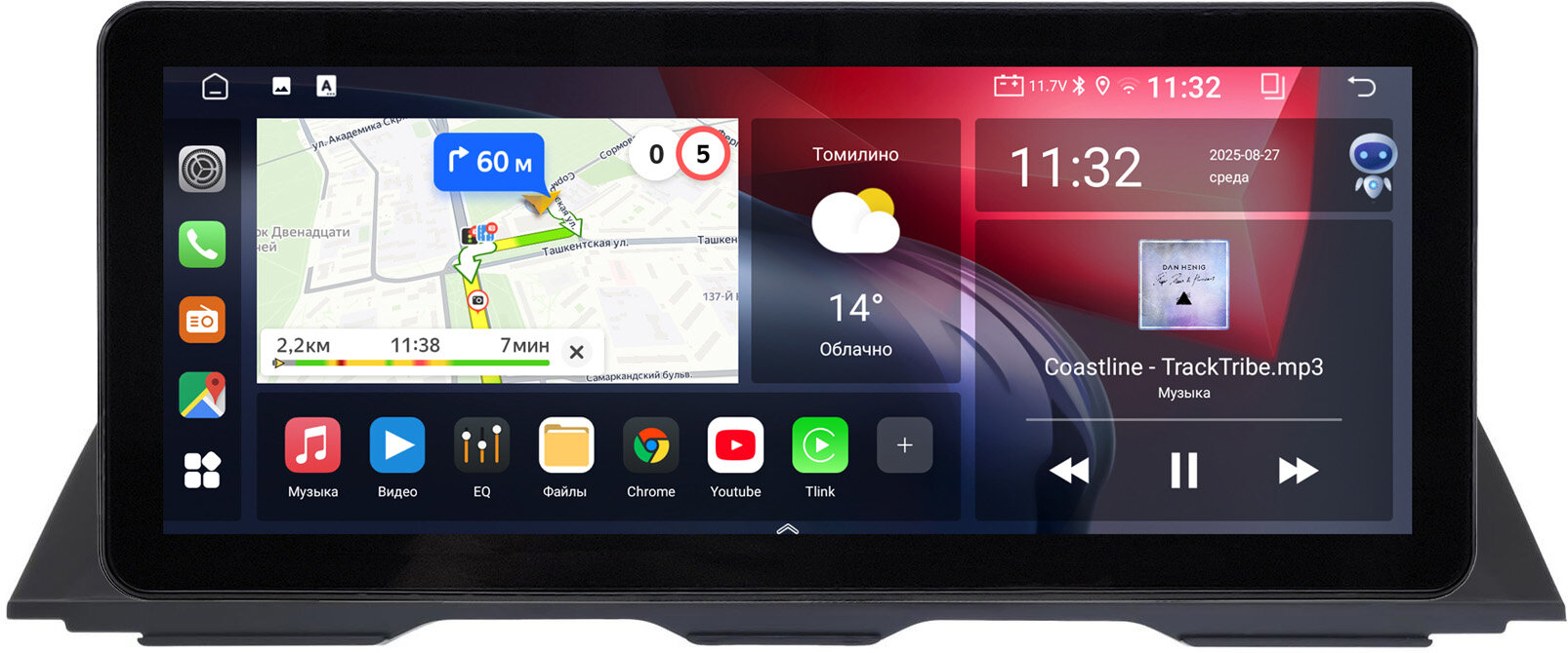 Штатная магнитола BMW 5 (F10, F11) 2009-2017 12.3 дюйма Canbox GT1231-0012 на Android 10 (CarPlay, 2/32, DSP, QLed) Audi Style