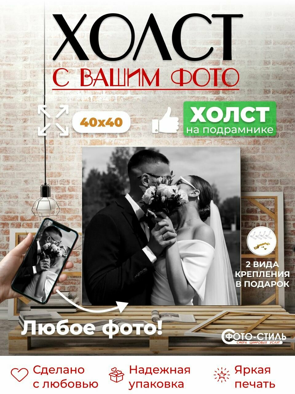Холст 40х40