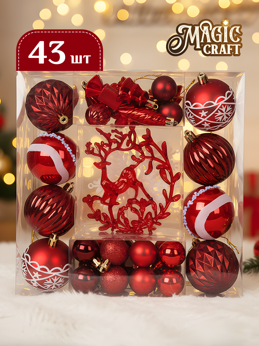 Набор елочных игрушек Magic Craft, 43 штуки, полистирол, новогодние