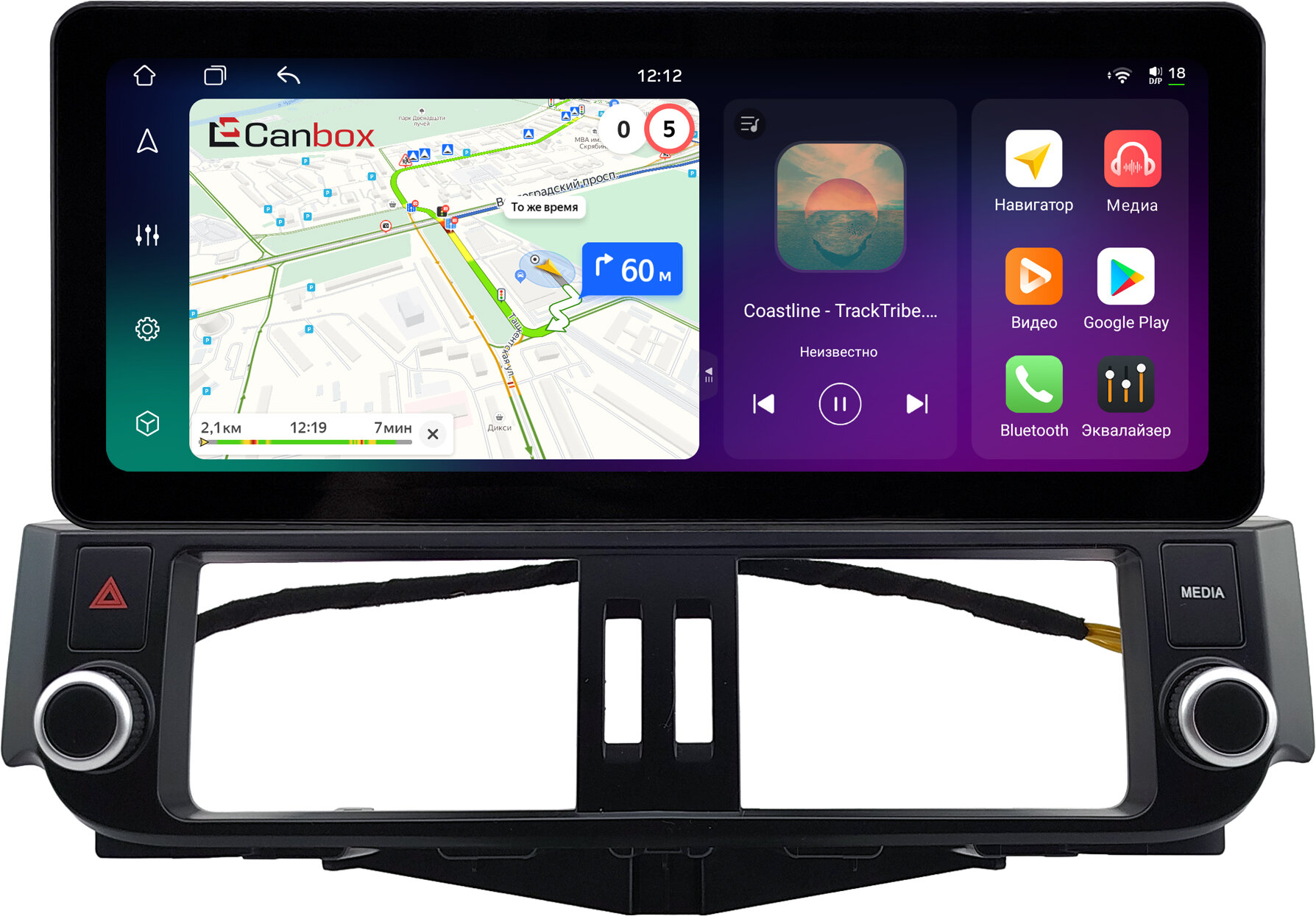 Штатная магнитола Toyota Land Cruiser Prado 150 2009-2013 (авто с Navi и JBL Synthesis) 12.3 дюйма Canbox PRO-Line 4310-0561 Android 13 (4G-SIM, 4/64,