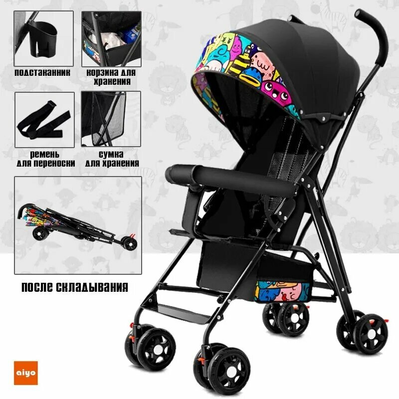 Коляска прогулочная, Легкая складная коляска, Нагрузка: 25 кг, Вес нетто: 3, 7 кг, черный