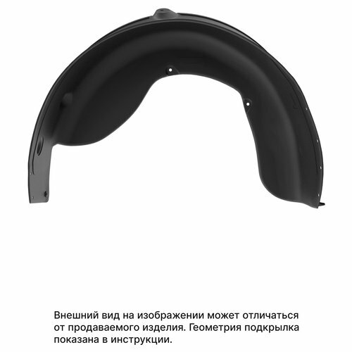 Защита ЭБУ на LADA Vesta 2015-/LADA XRAY 2016- / Лада Веста Fortus 147003