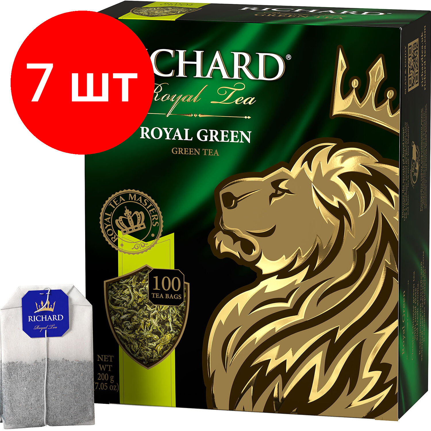 Комплект 7 шт, Чай RICHARD (Ричард) "Royal Green", зеленый, 100 пакетиков по 2 г, 610150