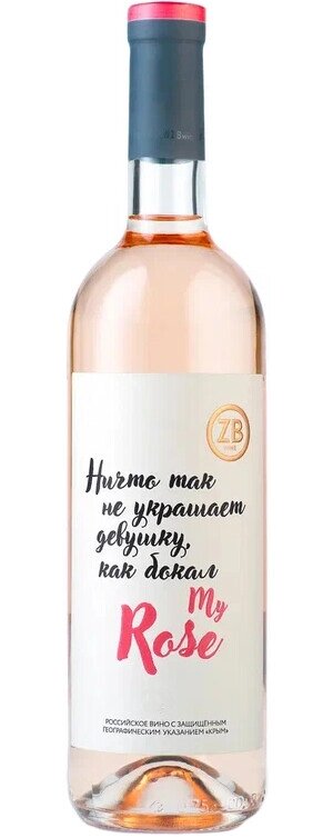 Вино Zolotaya Balka, "ZB Wine" Rose Dry