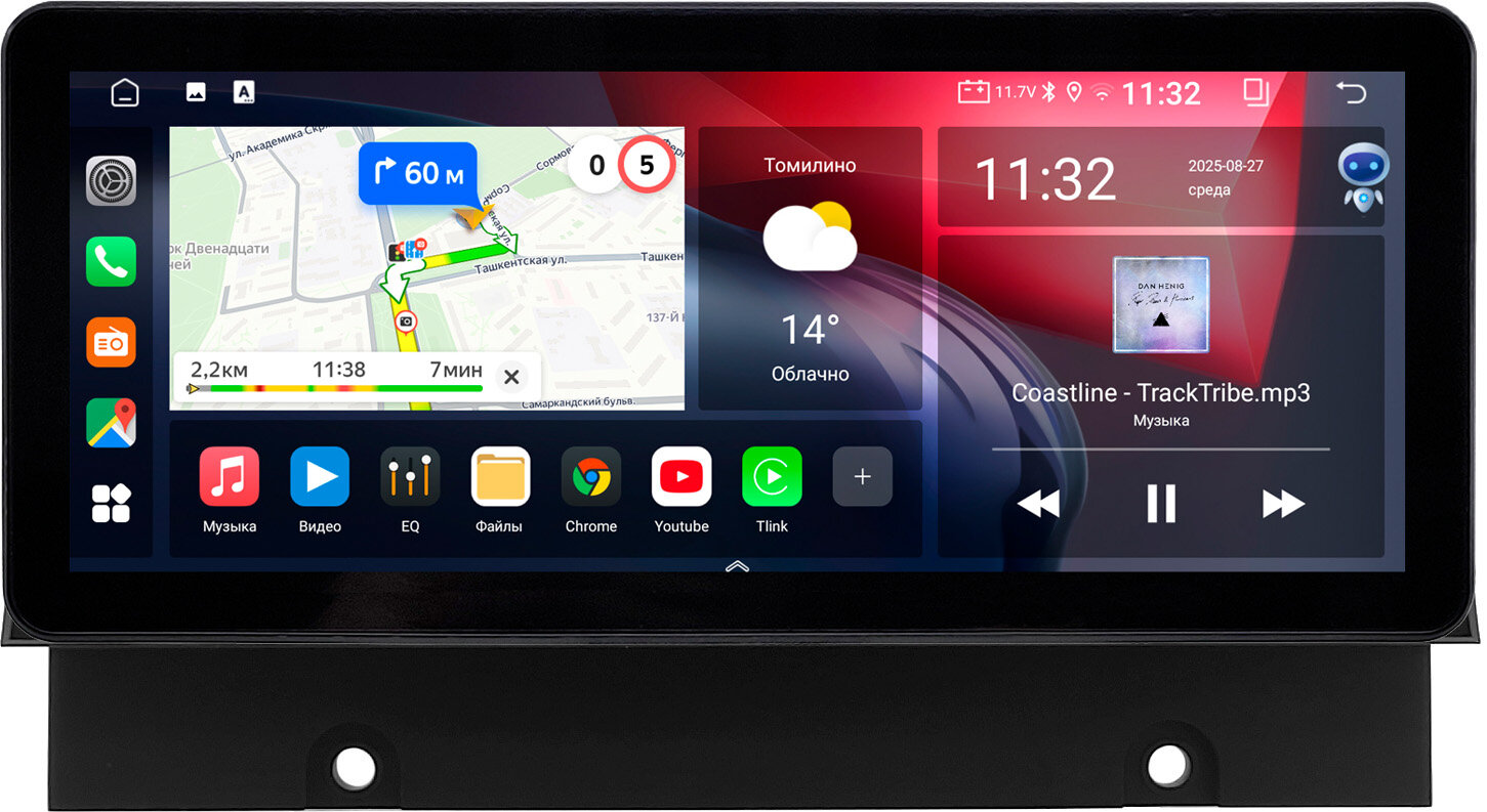 Штатная магнитола Haval Jolion 2021-2023 10.25 дюйма Canbox GTR-4025-0063 на Android 10 (CarPlay, 4/64, DSP, QLed) Audi Style