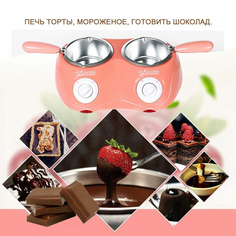 Печь для плавления шоколада, двойной бак, съемный, с пластиковой формой, термостатический, печь для нагрева шоколадного соуса, плавильщик сырного масла, кухонный инструмент