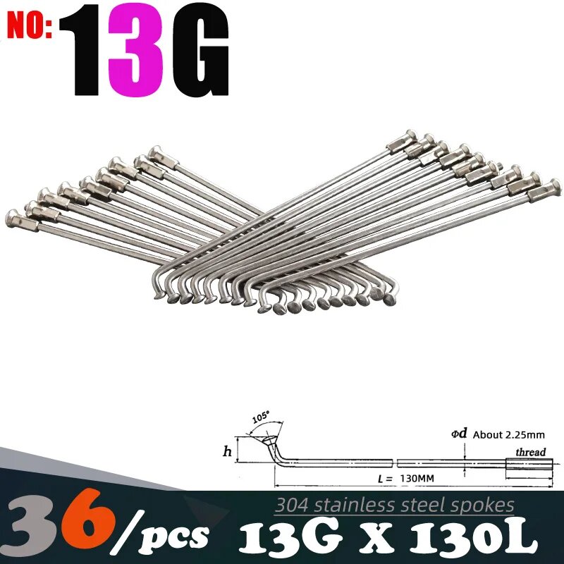 Спицы и соски для электровелосипеда DELT, 36 шт, нержавеющая сталь 13G 130MM NL 36pcs