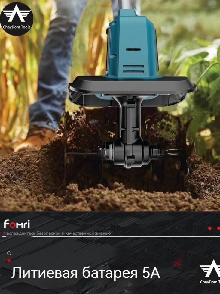 Культиватор ручной