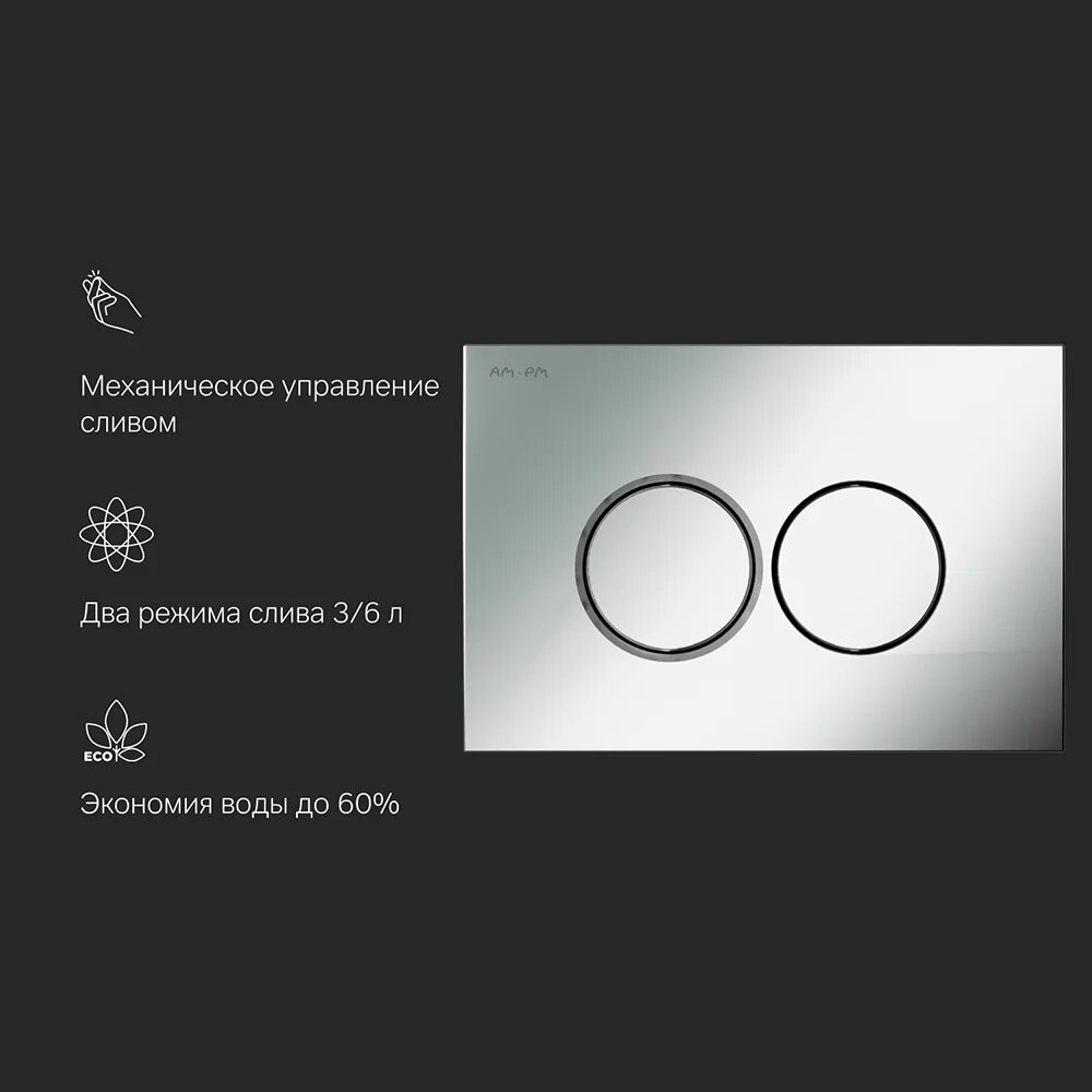 Кнопка смыва для унитаза AM.PM ProC L I070131 хром, матовая, кнопка для инсталляции, двойной смыв