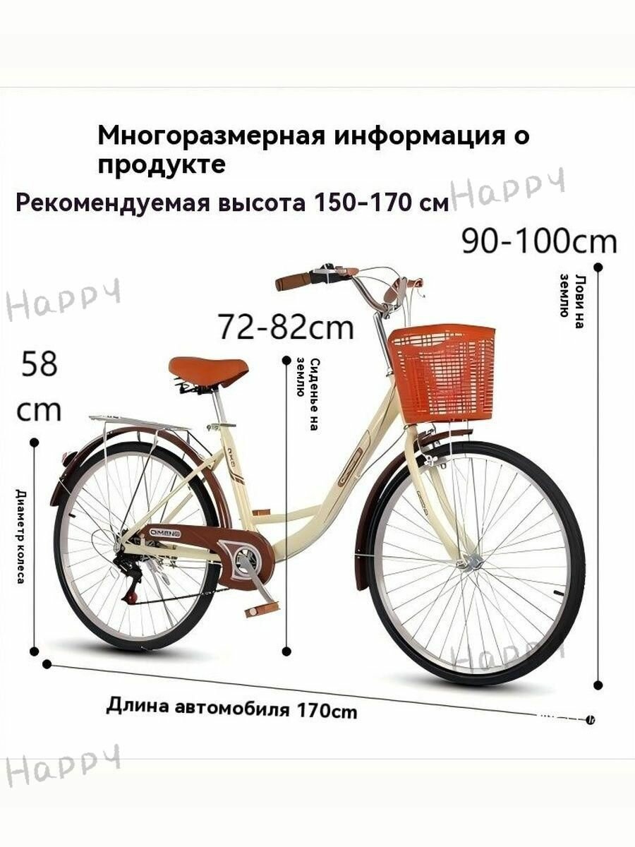 Велосипед — фото 1
