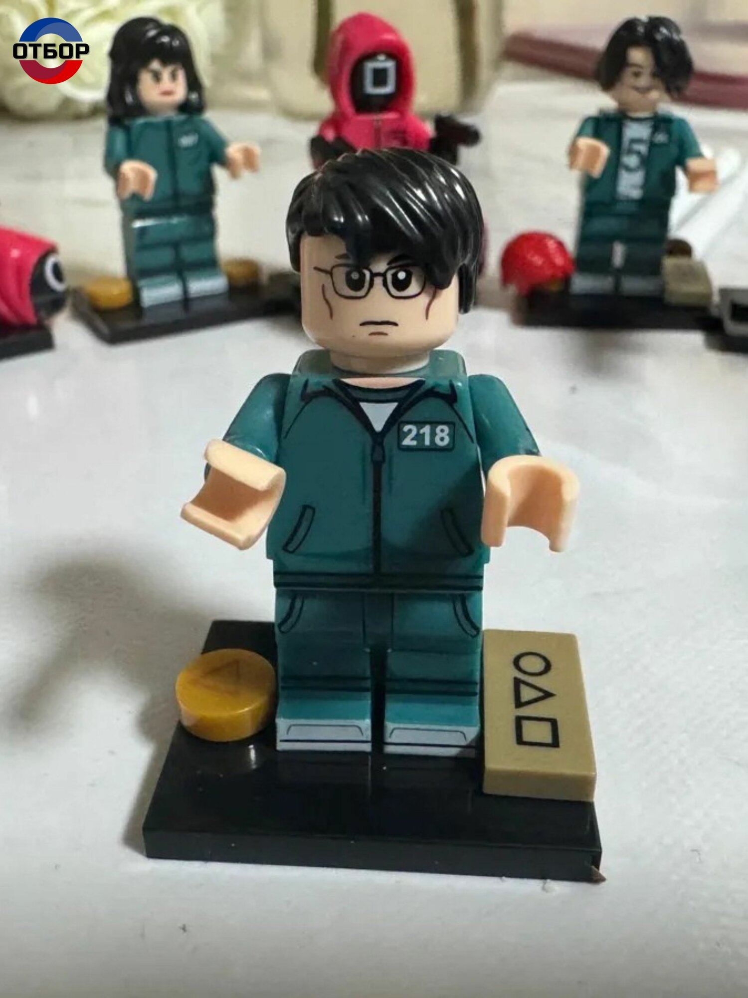 Набор минифигурки Игра в кальмара 17шт / Squid Game (4.5cm, пакет)