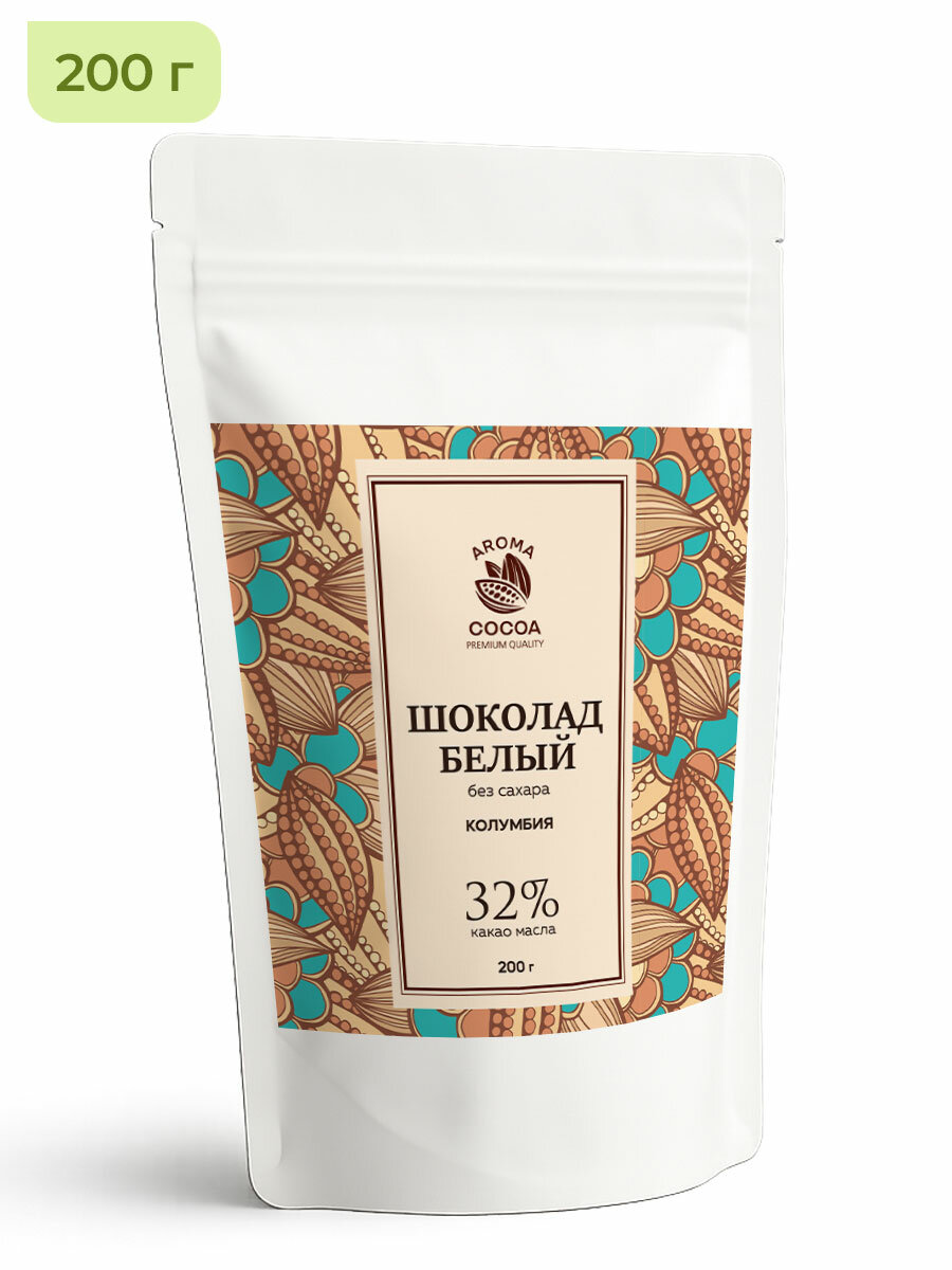 Шоколад Aroma Cocoa, белый, без сахара, натуральный, кондитерский в дисках, 200 г