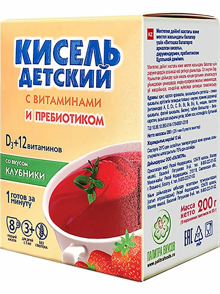 Кисель Витошка, клубничный, с витаминами и пребиотиком, для детей, 200г