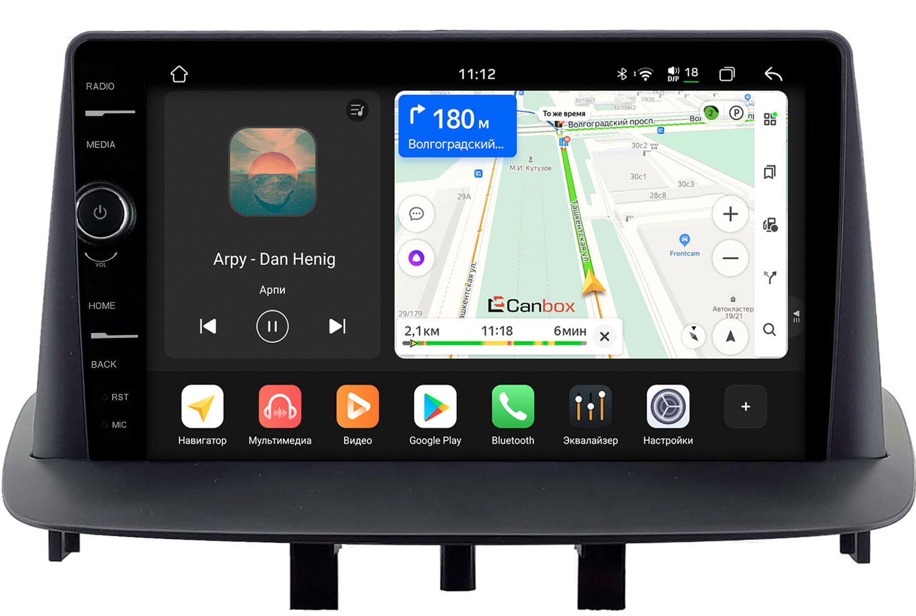 Штатная магнитола Renault Fluence, Megane 3 2008-2016 Canbox PRO-Line 7875-9-2264 на Android 13 (4G-SIM, 8/256, DSP, QLed)