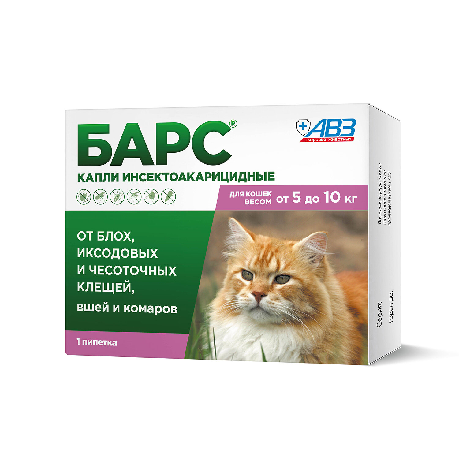 Капли Барс для кошек весом 5-10кг, от блох и клещей, 1 пипетка.