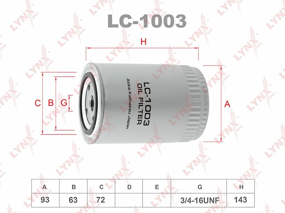 Фильтр масляный, для Ауди A4 B5, B6, A6 C5, Фольксваген Пассат B5 арт LC1003 LYNXAUTO