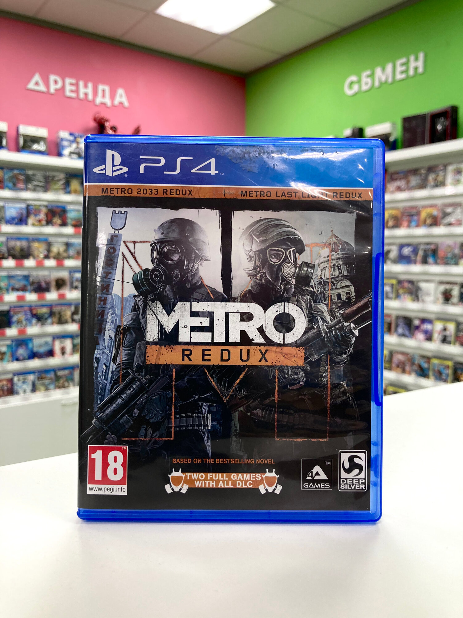 PS4 Метро 2033: Возвращение б/у
