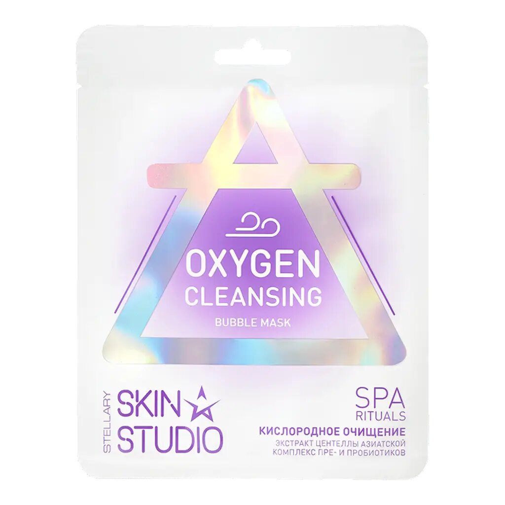 Stellary Skin Studio Oxygen Cleansing Пузырьковая маска Кислородное Очищение 1 шт