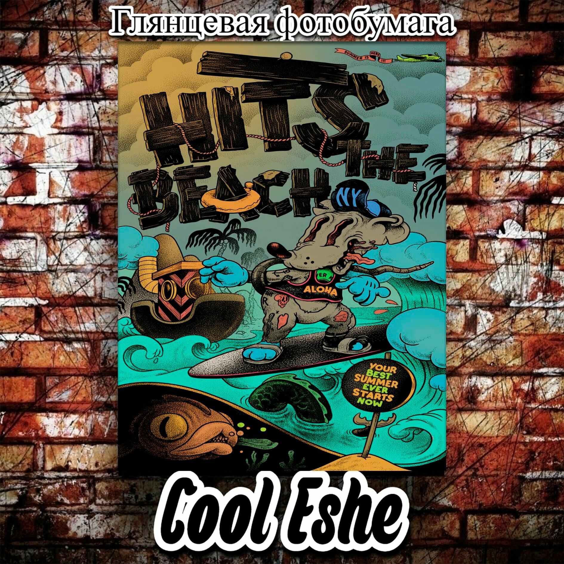 Постер "Hits the beach, надпись, граффити арт, сноуборд" А4