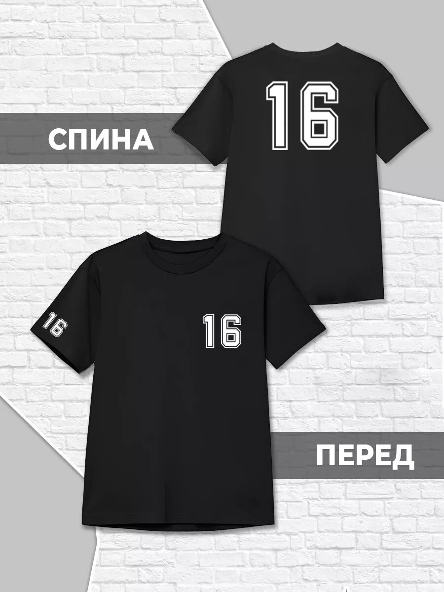 Футболка