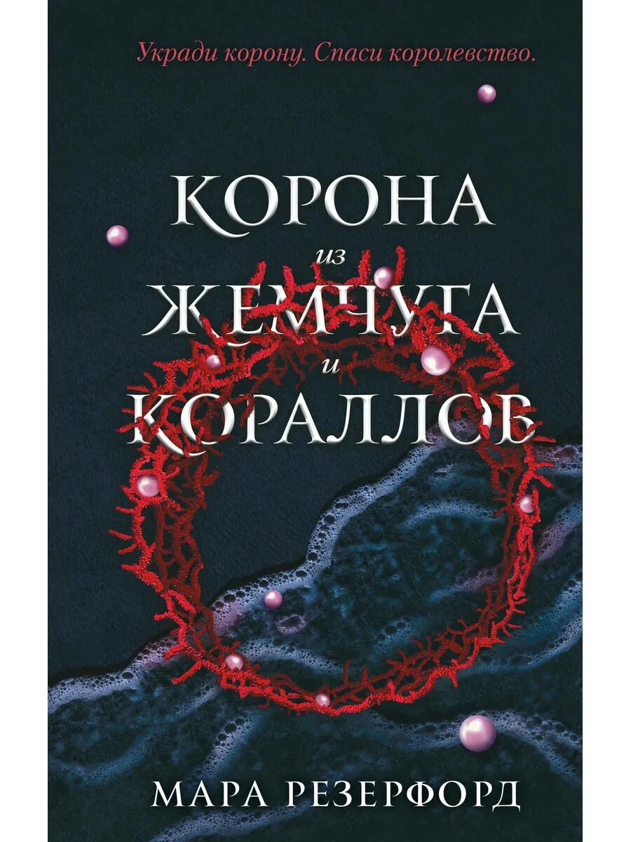 Чокер