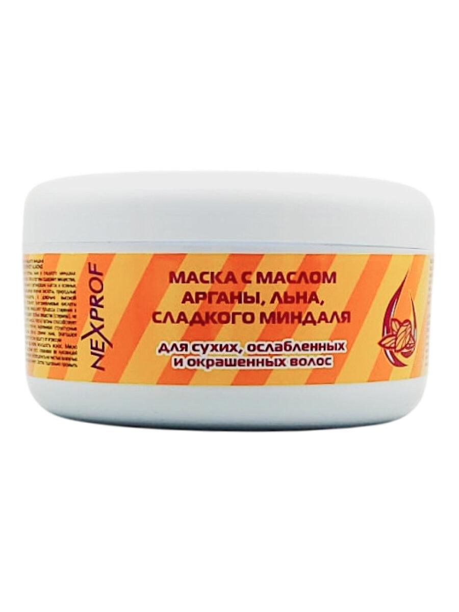 Nexxt Маска для волос с маслом арганы, льна и сладкого миндаля, 200 мл