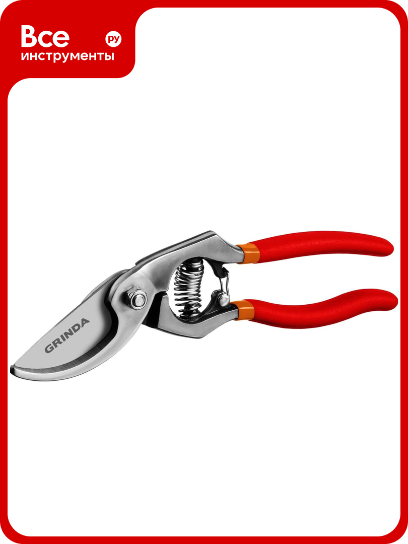 Плоскостной секатор Grinda 423107, обрезки тонких веток, руке