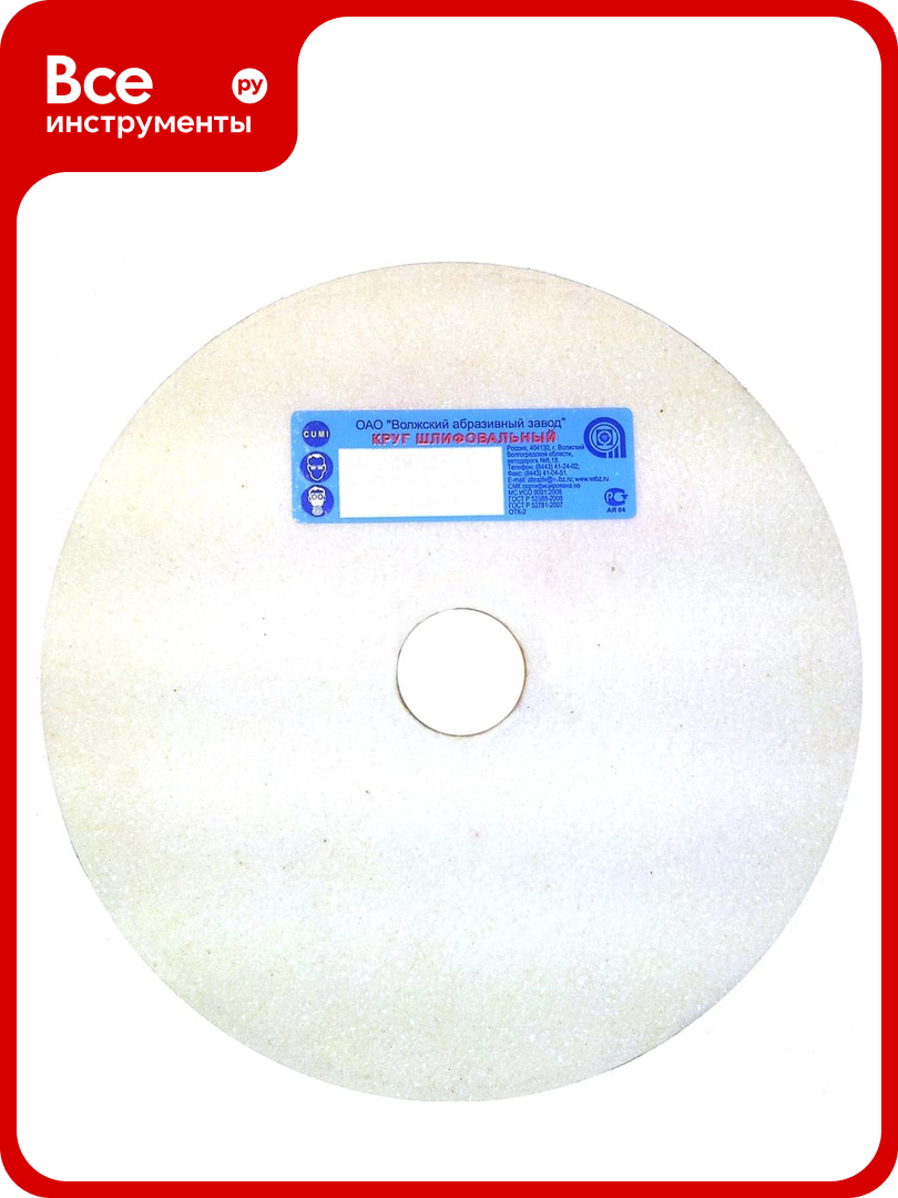Круг шлифовальный (300х40х76 мм; 25 А 20СМ/F80 K/L) Волжский абразивный завод 029177