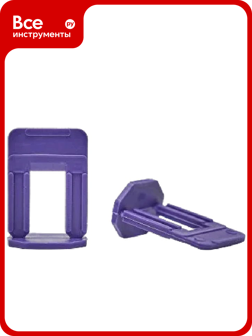 Зажим СВП Ворота 3.0 мм (100 шт) ООО Элитпроф ЗВ 3,0-100, для выравнивания поверхности по плоскости