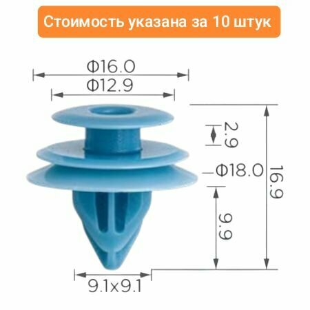 Клипсы крепления молдингов, накладки порога на автомобили Suzuki