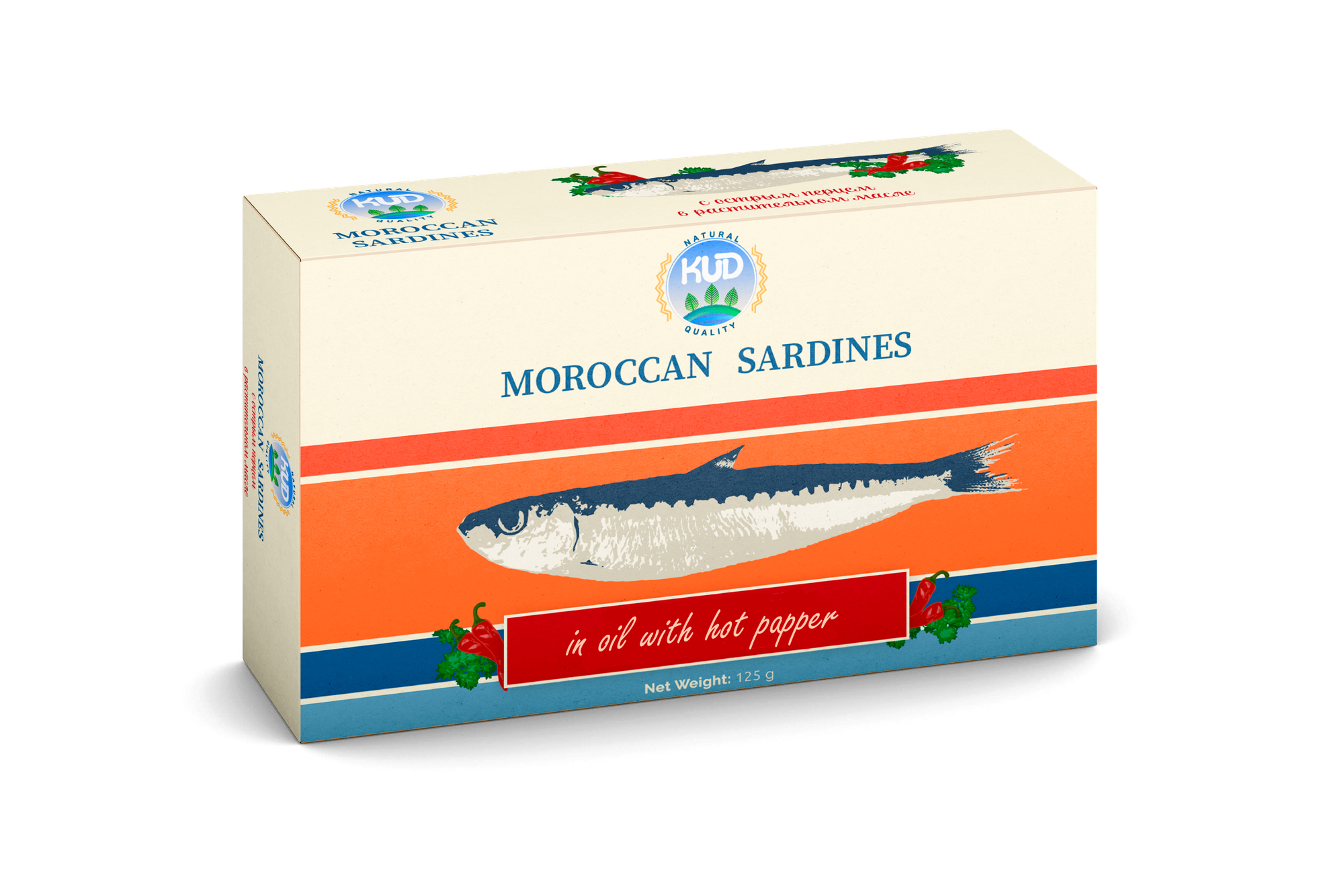 Консервы "Марокканские сардины", в растительном масле, с острым перцем