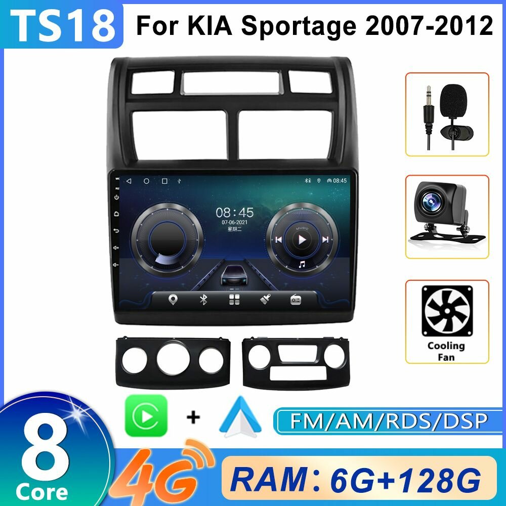 Автомагнитола 2 дин 9 дюймов Андроид для КИА Спортейдж/KIA Sportage 2007-2011 4G-SIM DSP Carplay WiFi Bluetooth навигатор Мультимедиа плеер