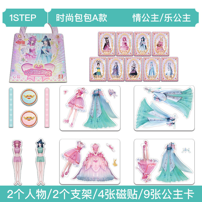 Наклейки Ye Luoli "Dress Up", развивающие, для девочек