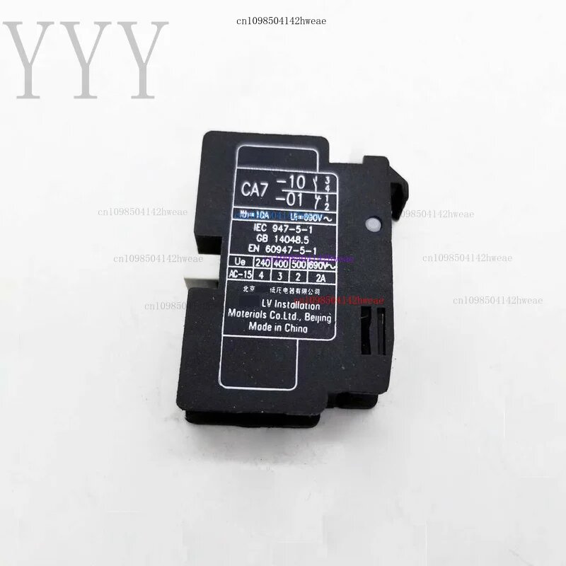 Запчасть для контактора ABB CA7-01 XMSJ