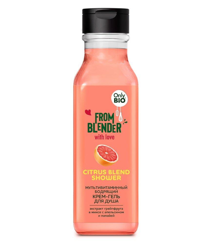 Only bio from blender with love крем-гель для душа мультивитаминный бодрящий citrus blend 370 мл
