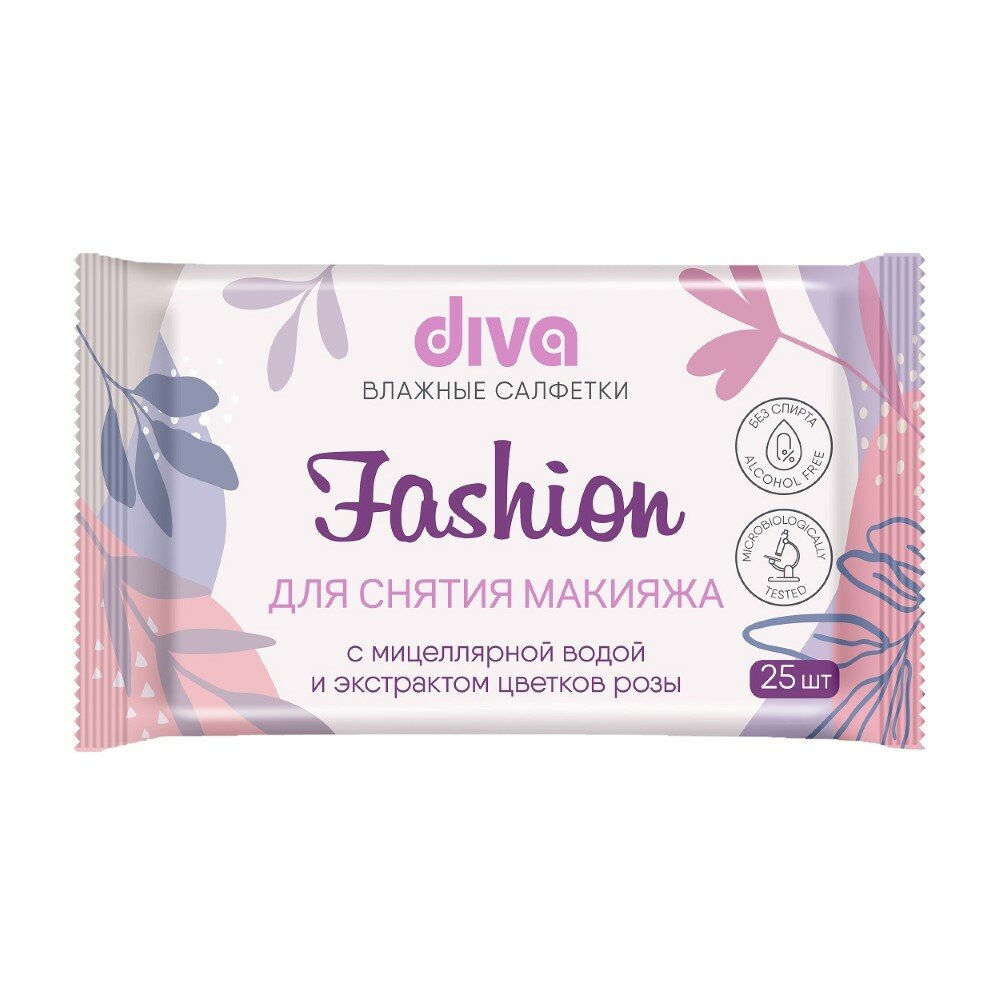 Diva салфетки влаж для снятия макияжа с мицеллярной водой и экстрактом цветков розы 25 шт.