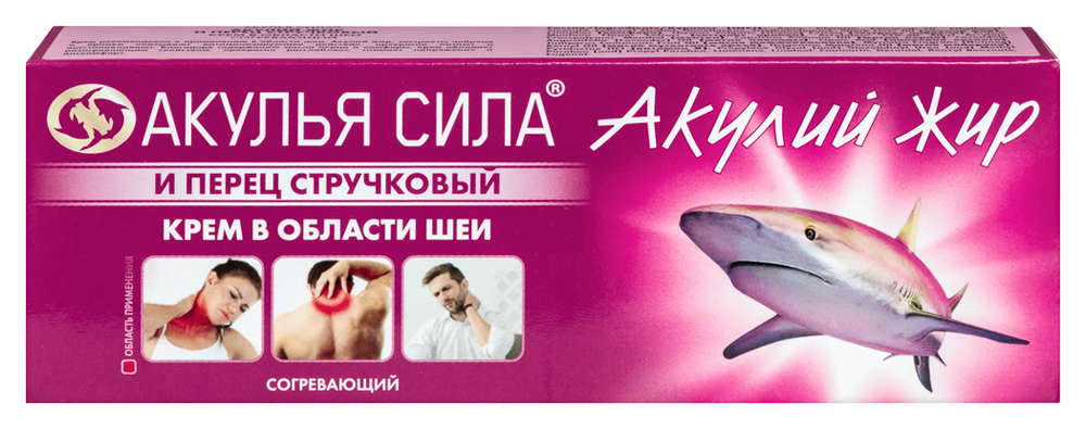 Акулий жир акулья сила перец стручковый крем в области шеи согревающий 75 мл