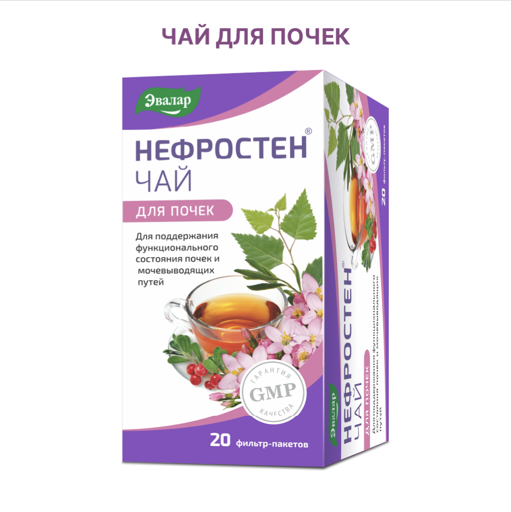 Нефростен ЧАЙ