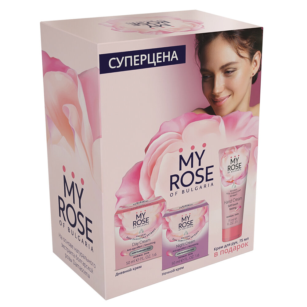 My rose of bulgaria набор/дневной крем для лица против морщин 50 мл+ночной крем для лица против морщин 50 мл+крем для рук 75 мл/