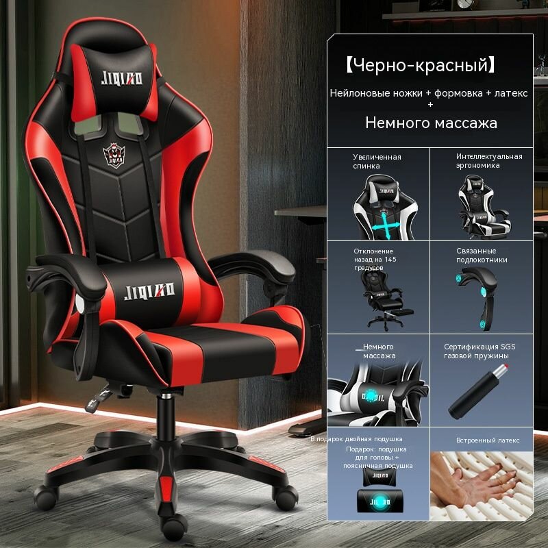 Игровое кресло с бесплатным подголовником и поясной подушкой