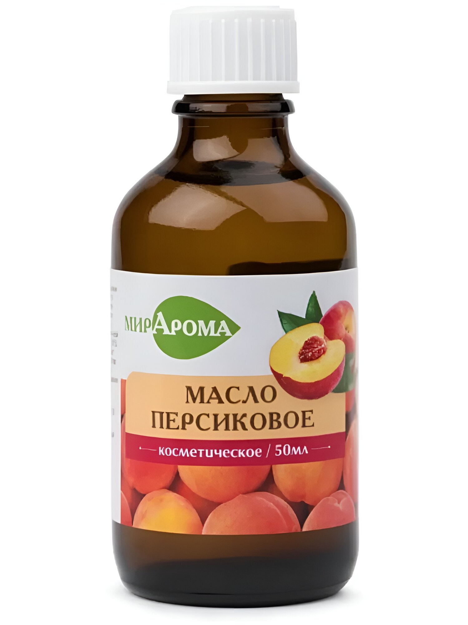 Масло косметическое МирАрома, персиковое, без отдушек, 50 мл