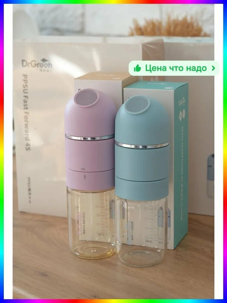 Стеклянная бутылочка для кормления с отсеком для смеси-предназначена, малыша