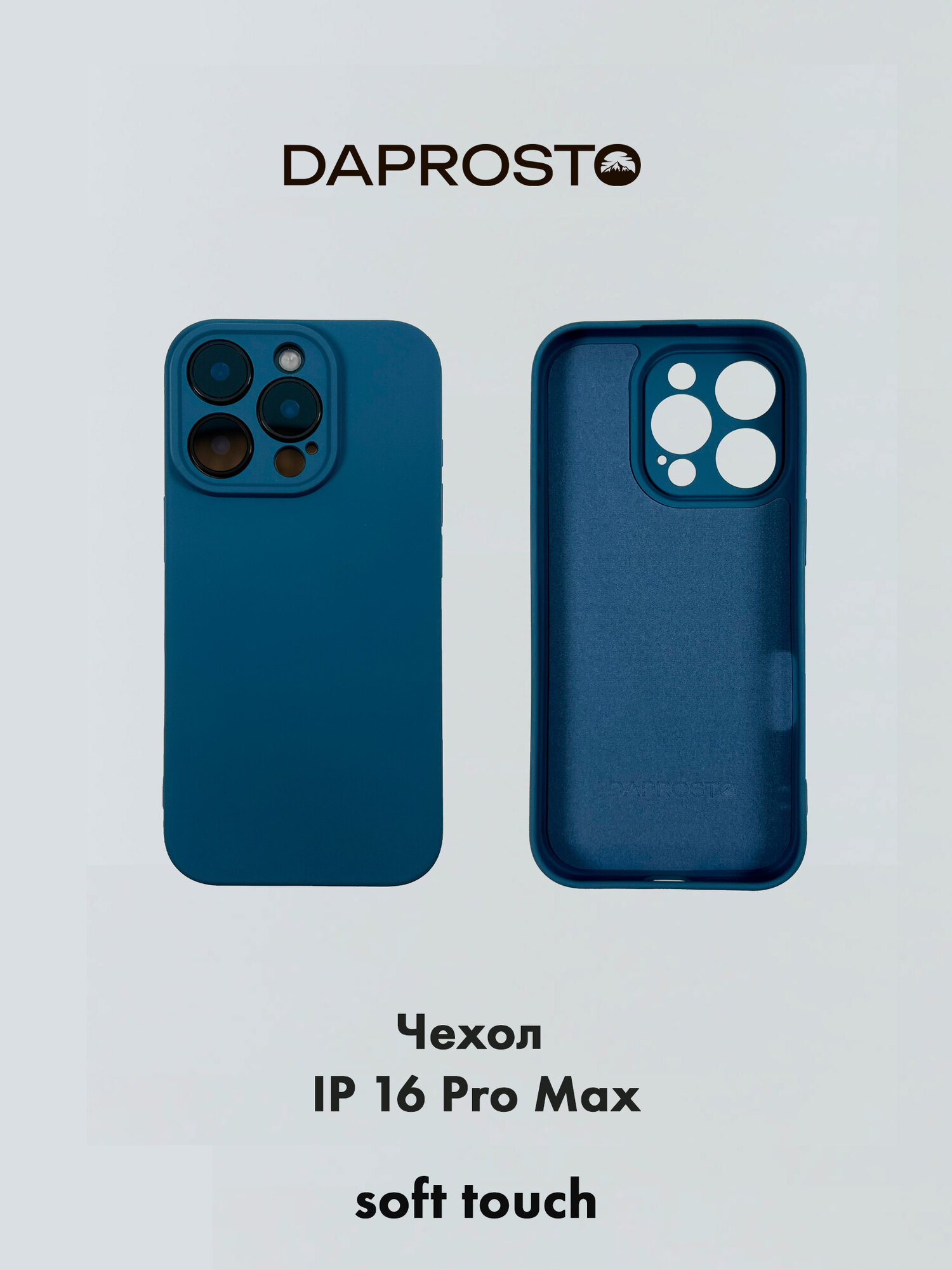 Чехол для iPhone 16 Pro Max TPU DAPROSTO Blue Velvet