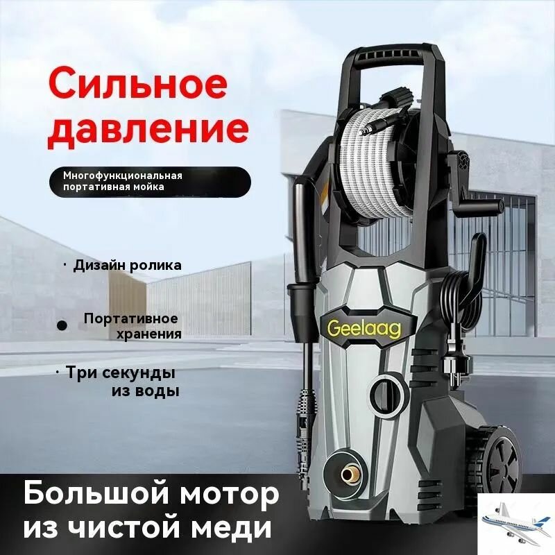 Минимойка