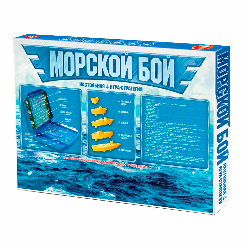 Настольная игра Морской бой Десятое Королевство 2452 — фото 1