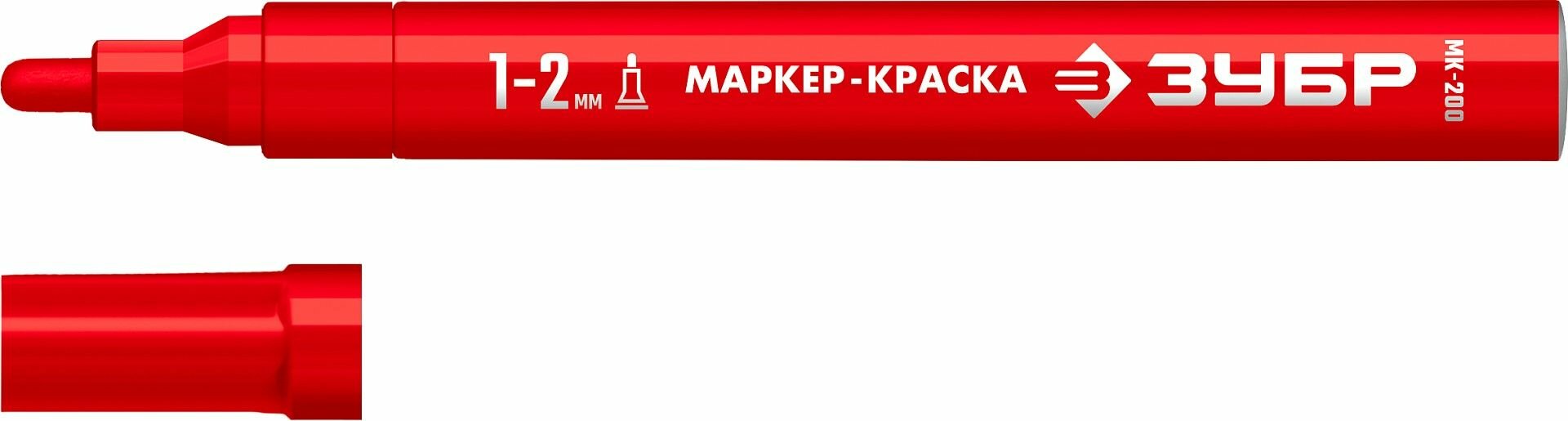 Маркер-краска ЗУБР МК-200, красный, 1 мм 06326-3